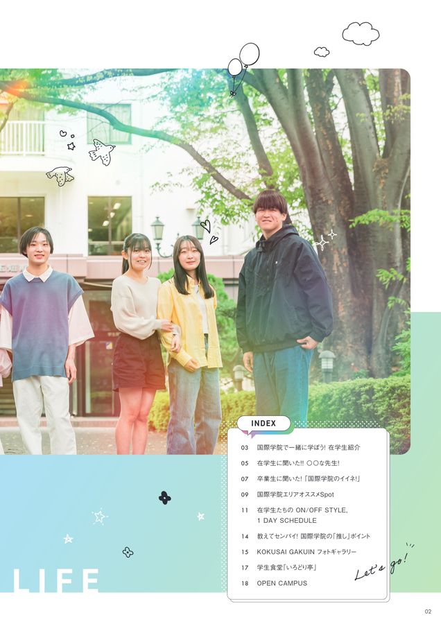 Birthday Campus Life Magazine 2023